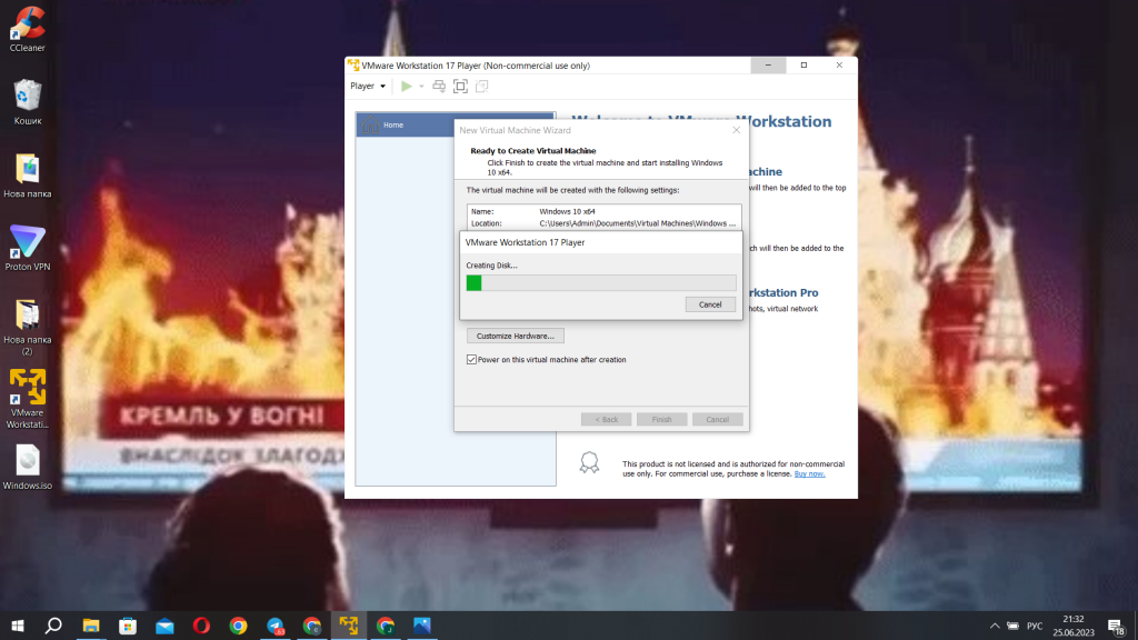 Створення та налаштування віртуальної машини VMWare на Windows завдяки ISO-образу Windows 10 ...