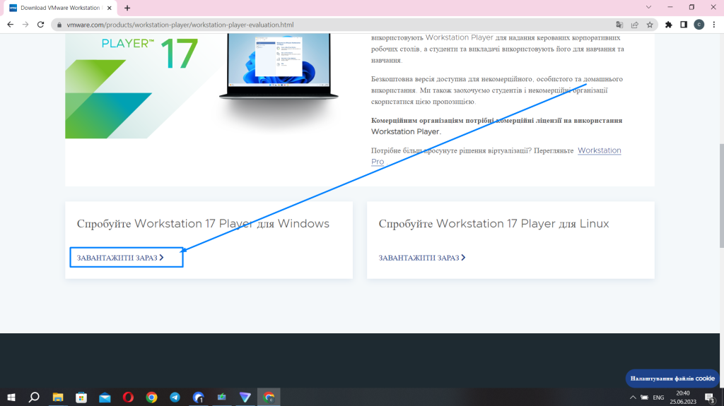 Створення та налаштування віртуальної машини VMWare на Windows завдяки ISO-образу Windows 10 ...