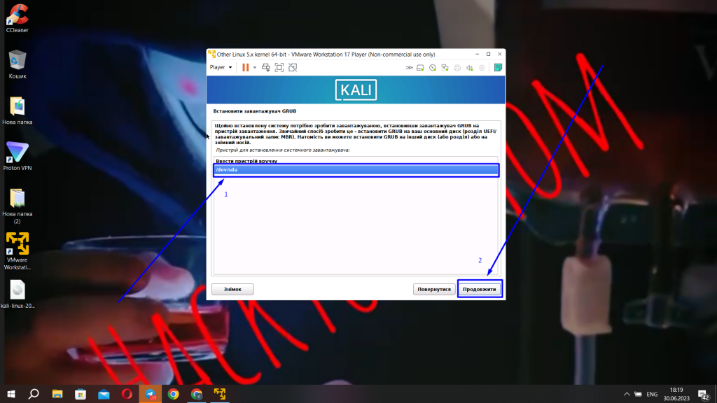 Створення та налаштування віртуальної машини VMWare у Windows завдяки ISO-образу Kali Linux ...