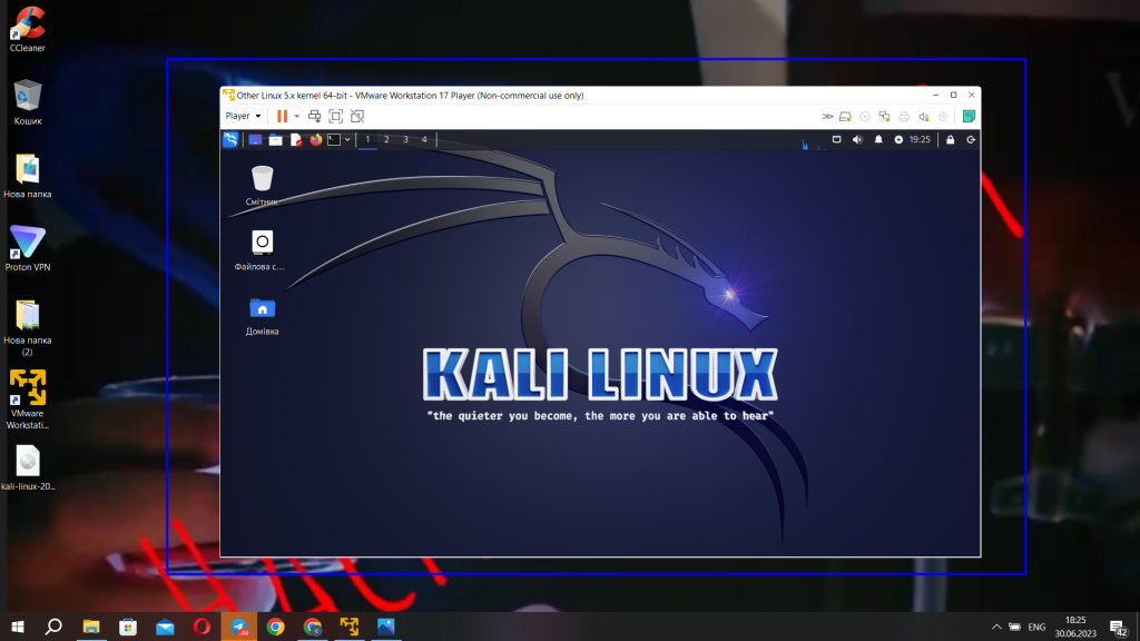 Створення та налаштування віртуальної машини VMWare у Windows завдяки ISO-образу Kali Linux ...