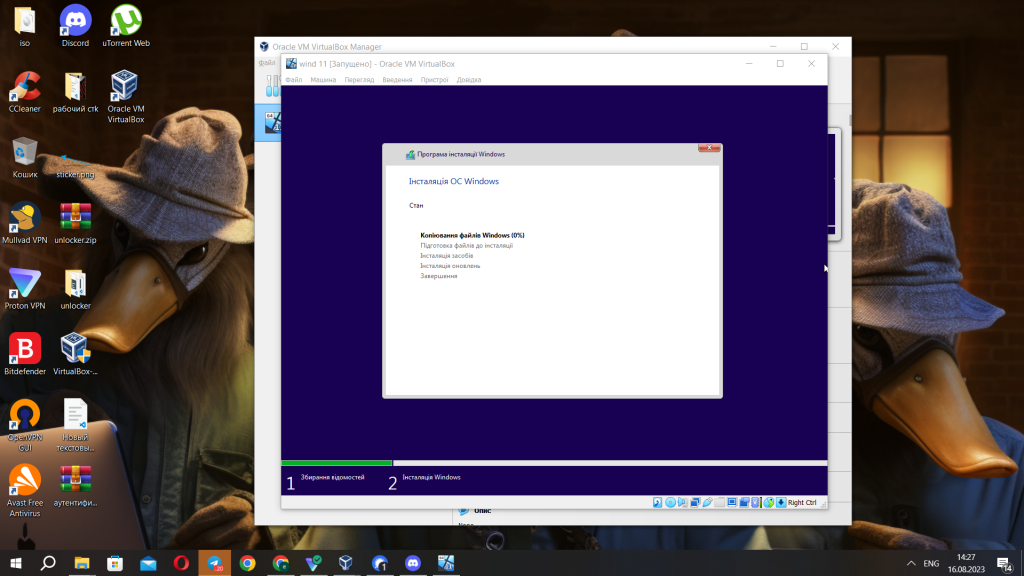 Створення та налаштування віртуальної машини VirtualBox на Windows завдяки ISO-образу Windows 11 ...