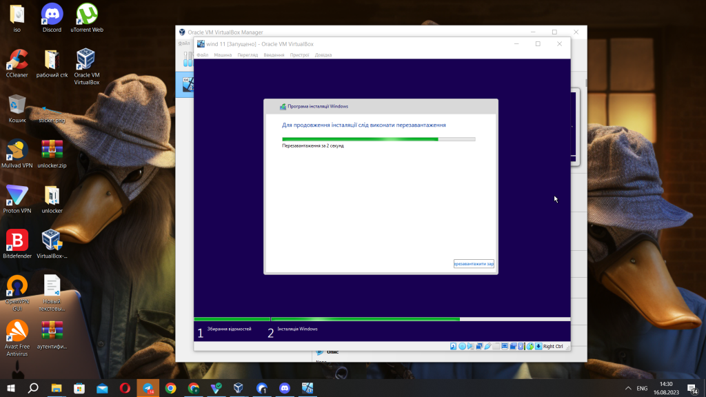 Створення та налаштування віртуальної машини VirtualBox на Windows завдяки ISO-образу Windows 11 ...