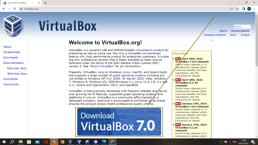 Створення та налаштування віртуальної машини VirtualBox на Windows ...