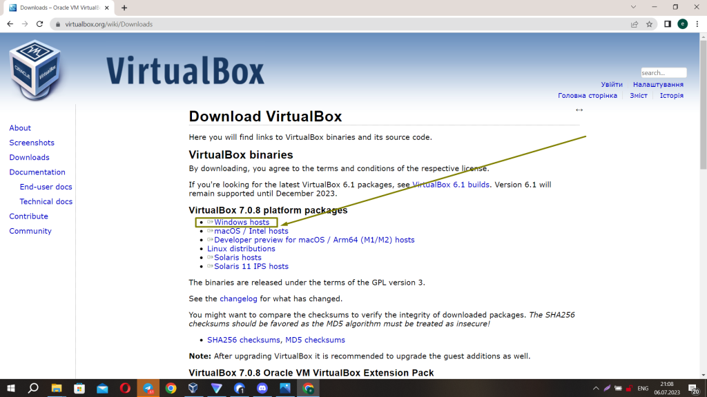 Створення та налаштування віртуальної машини VirtualBox на Windows ...