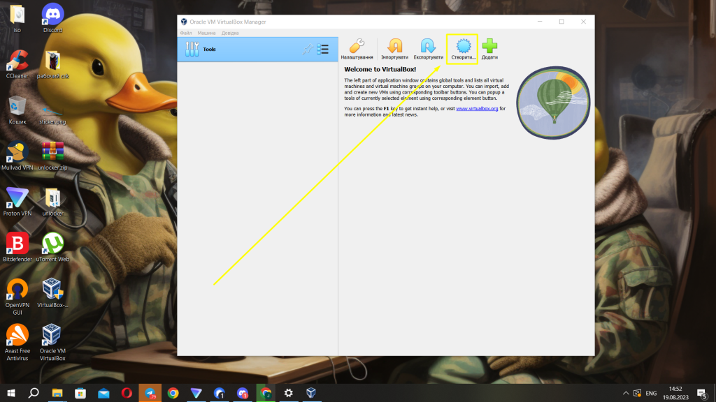 Створення та налаштування віртуальної машини VirtualBox на Windows завдяки ISO-образу Windows 10 ...