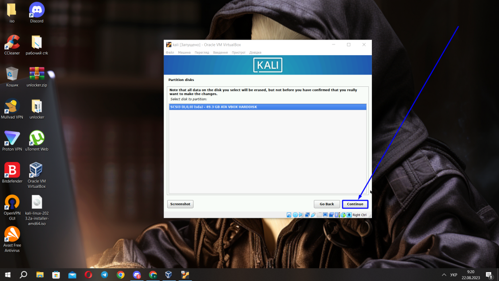 Створення та налаштування віртуальної машини VirtualBox на Windows завдяки ISO-образу Kali Linux ...