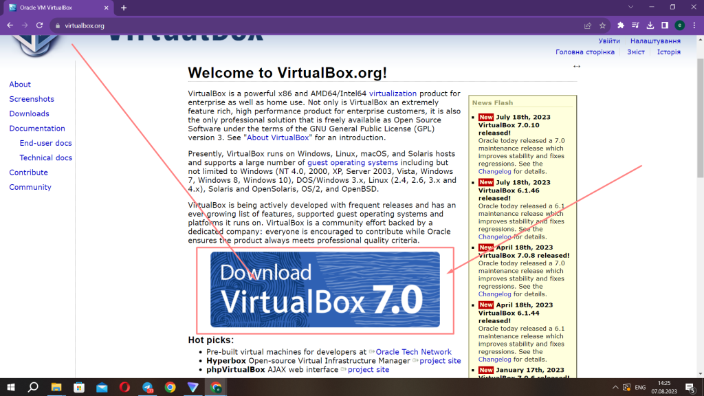 Створення та налаштування віртуальної машини VirtualBox на Windows ...