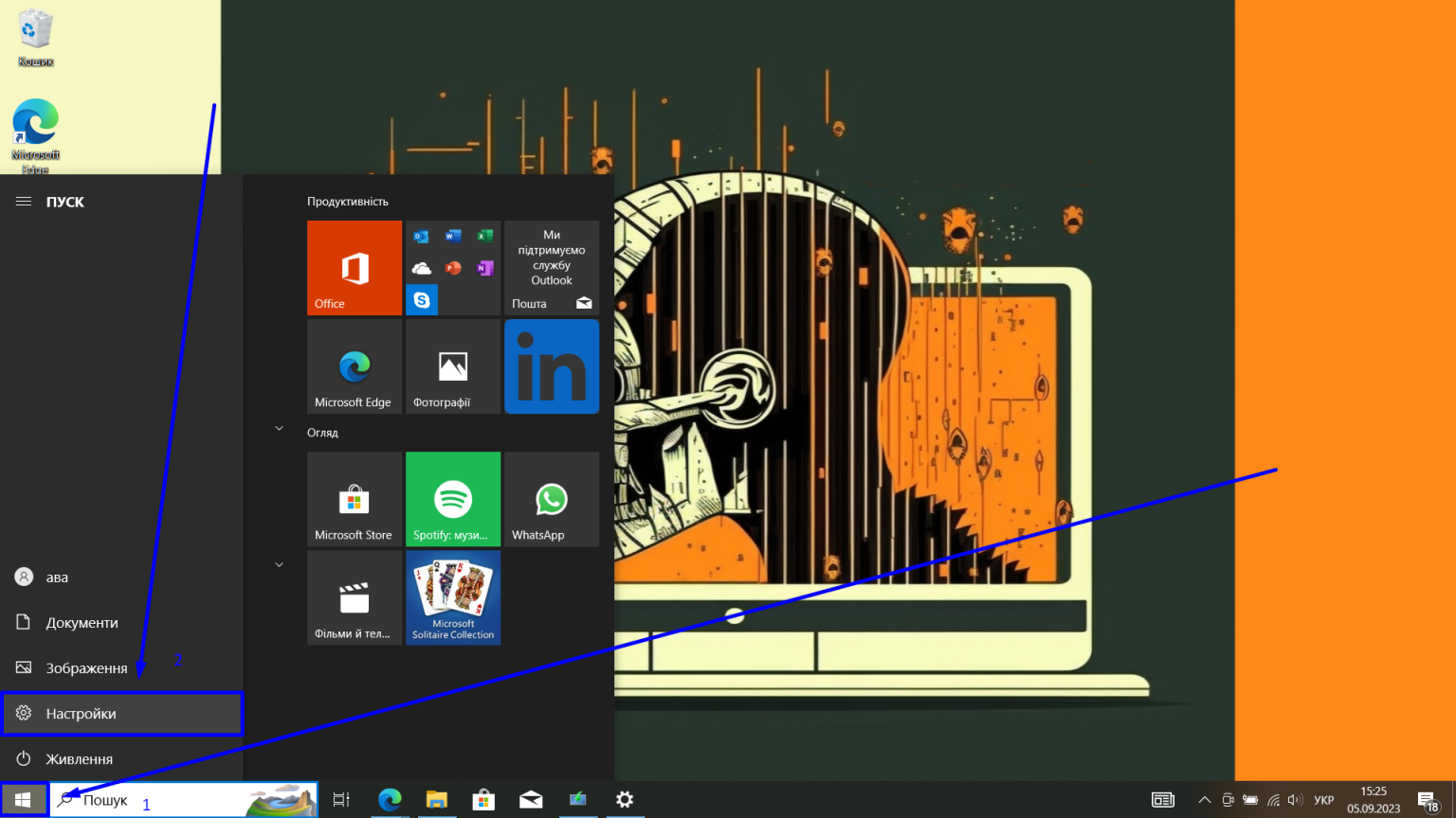 Повний посібник з інсталяції Windows 11 - HackYourMom