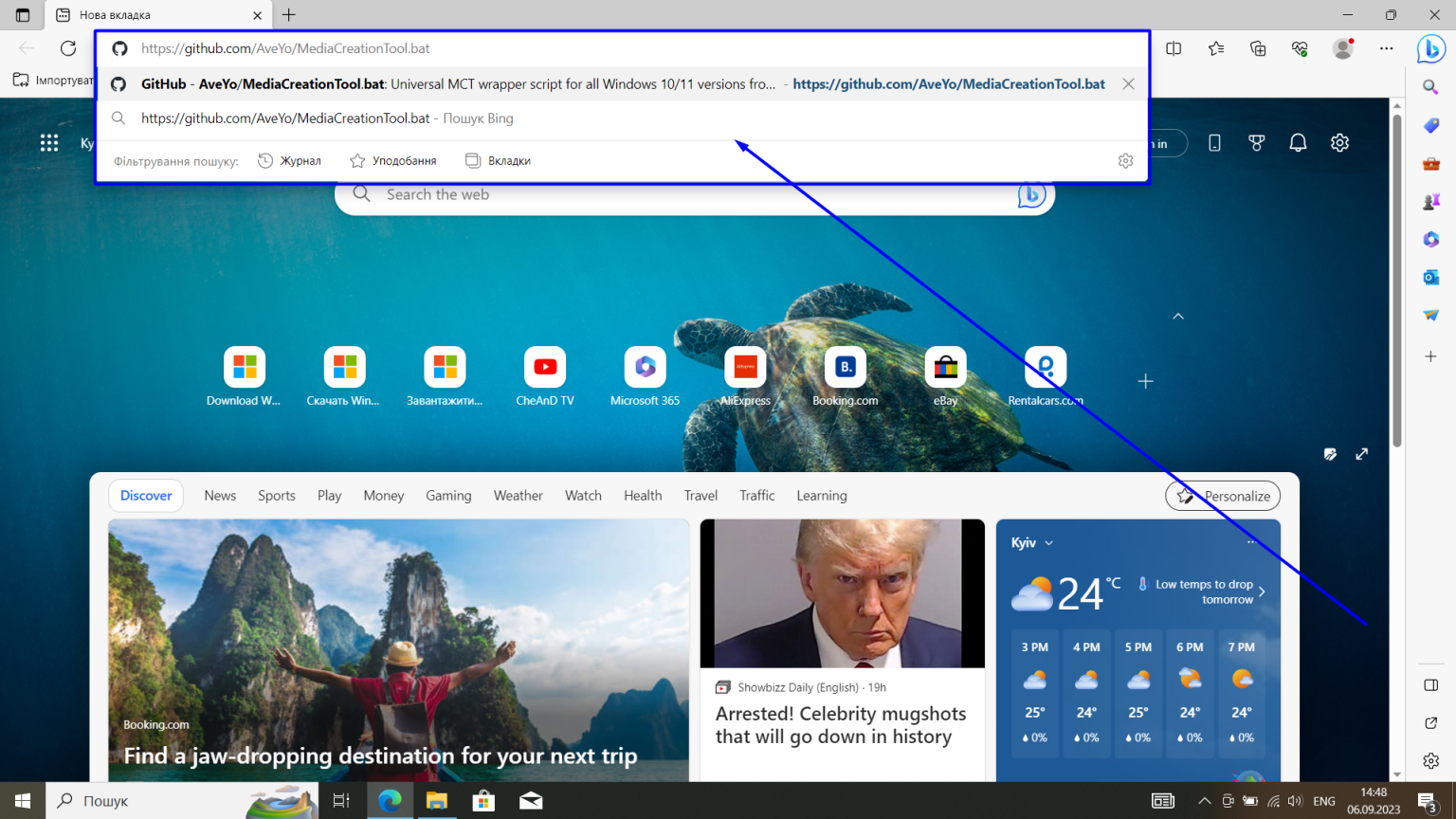 Повний посібник з інсталяції Windows 11 - HackYourMom