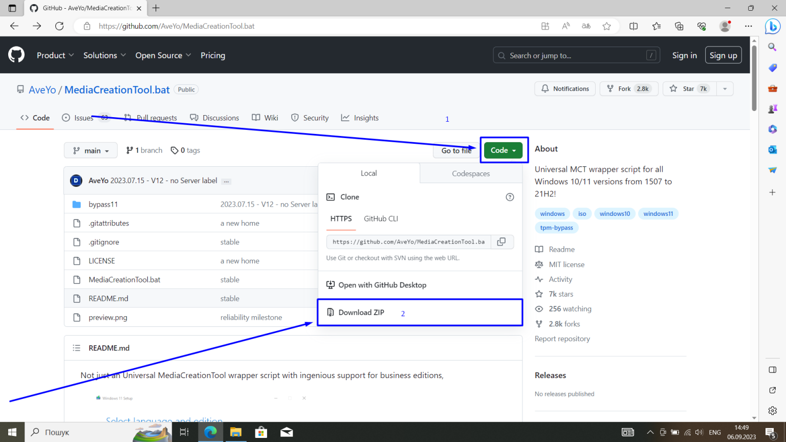 Повний посібник з інсталяції Windows 11 - HackYourMom