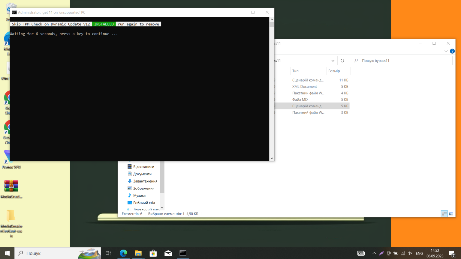 Повний посібник з інсталяції Windows 11 - HackYourMom