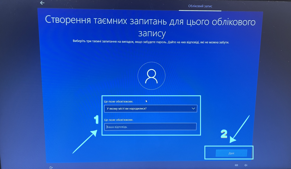 Повний посібник з інсталяції Windows 10 - HackYourMom
