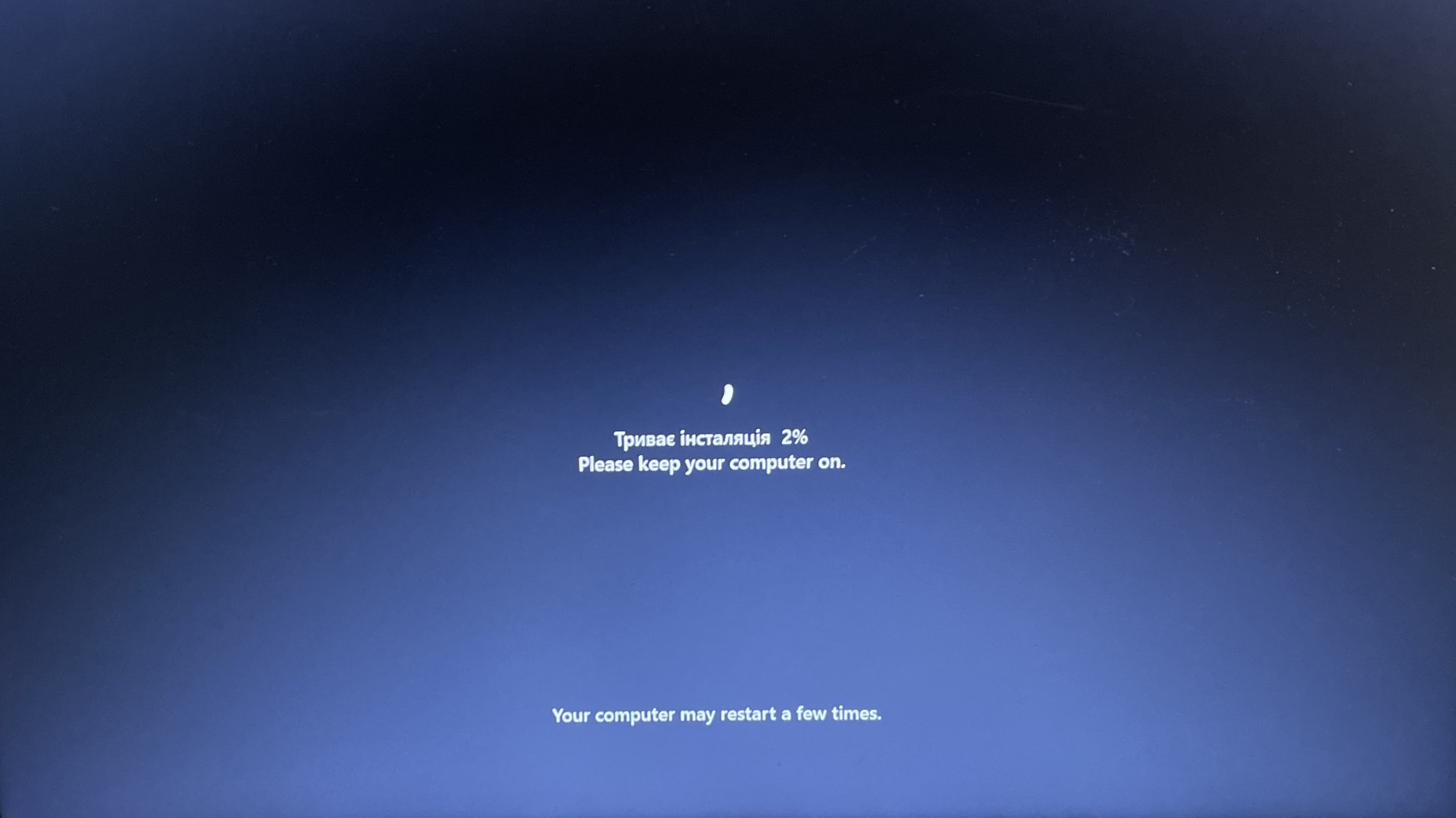 Повний посібник з інсталяції Windows 11 - HackYourMom