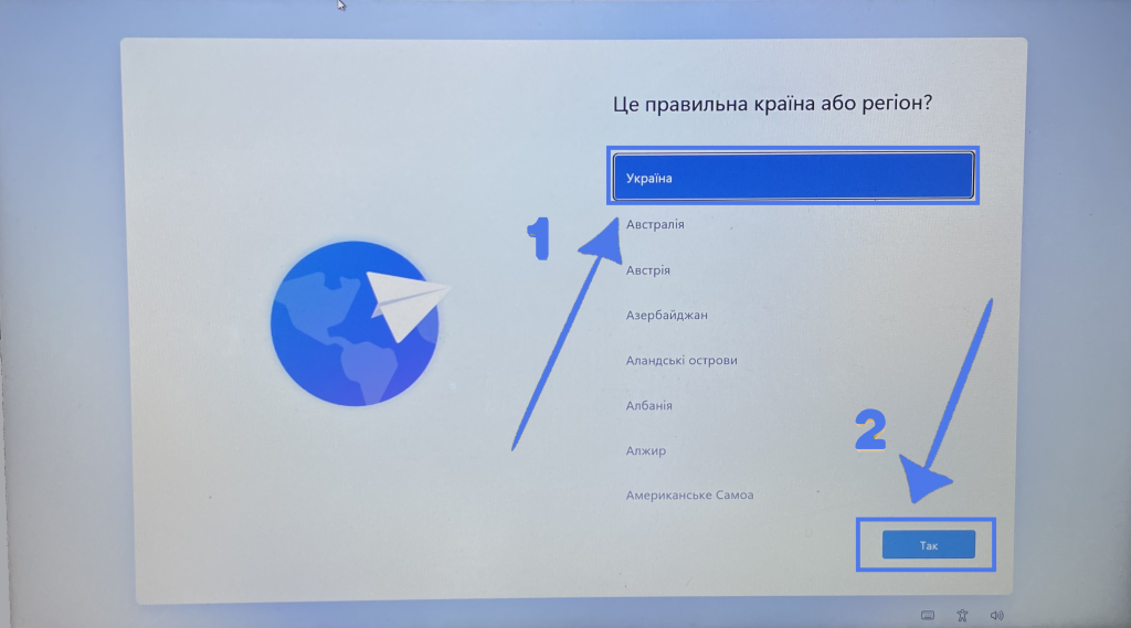 Повний посібник з інсталяції Windows 11 - HackYourMom