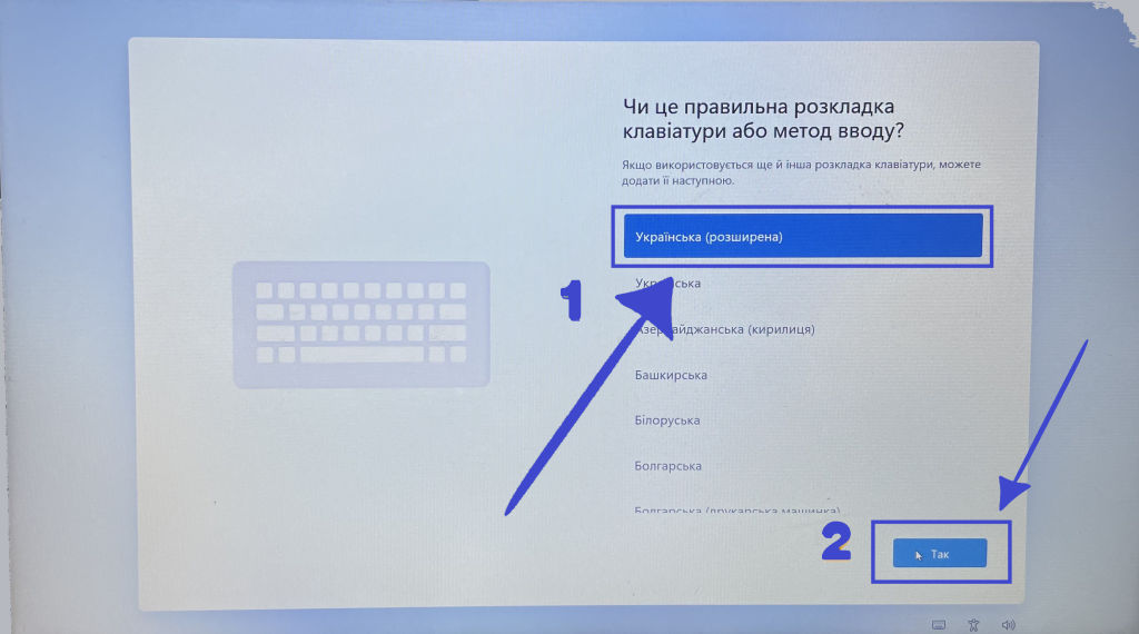 Повний посібник з інсталяції Windows 11 - HackYourMom