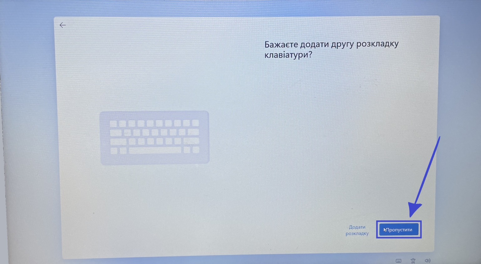 Повний посібник з інсталяції Windows 11 - HackYourMom