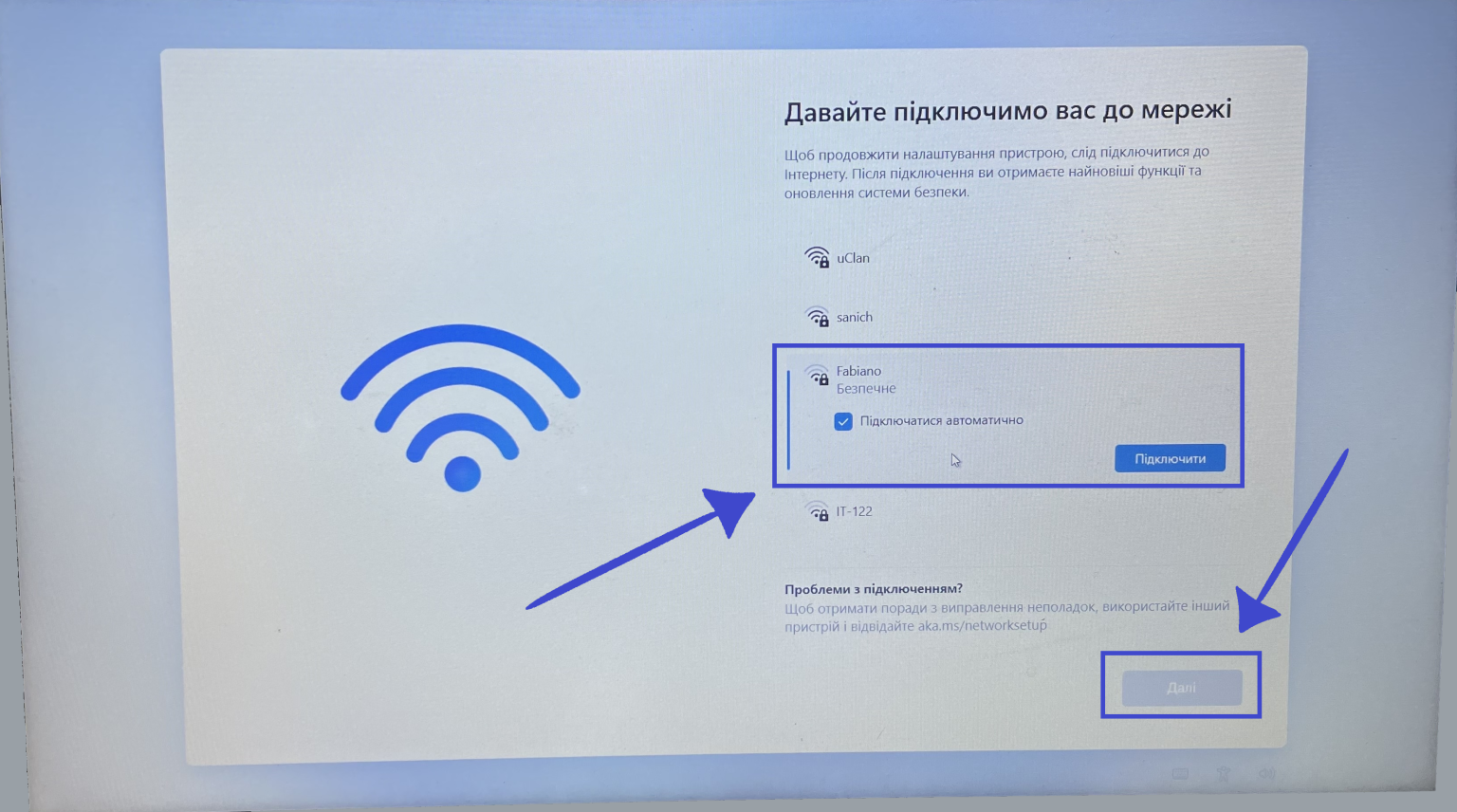 Повний посібник з інсталяції Windows 11 - HackYourMom