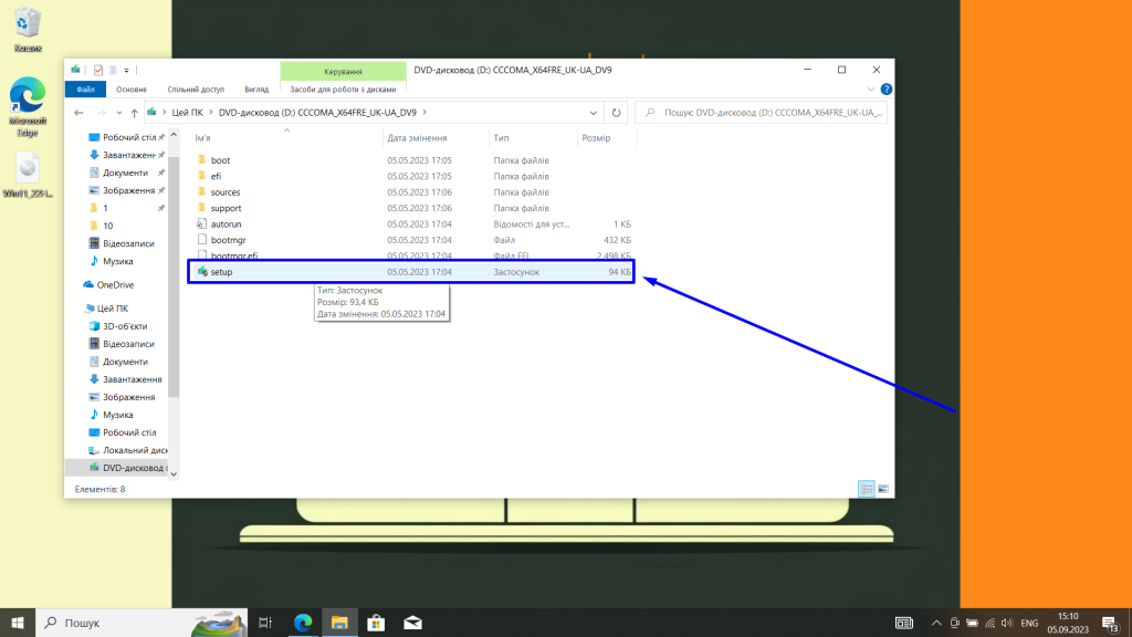 Повний посібник з інсталяції Windows 11 - HackYourMom