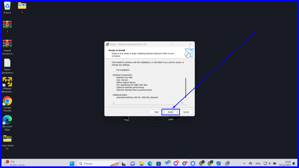 Встановлення KeePass на Windows - HackYourMom