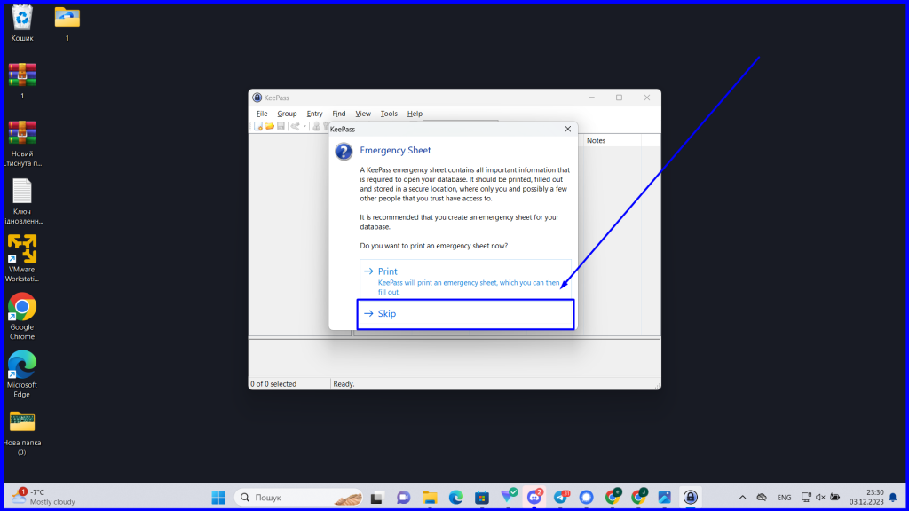 Встановлення KeePass на Windows - HackYourMom