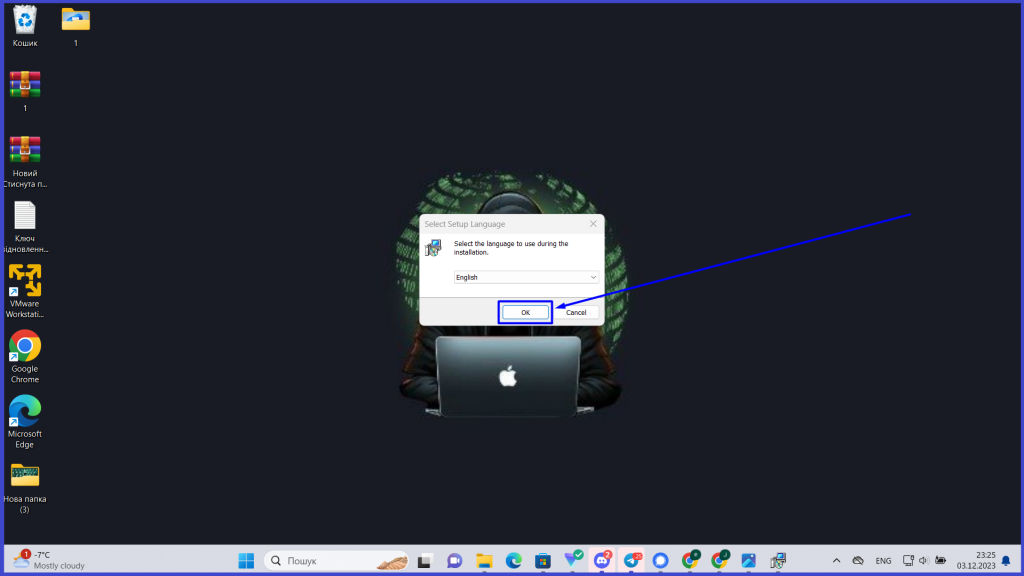 Встановлення KeePass на Windows - HackYourMom