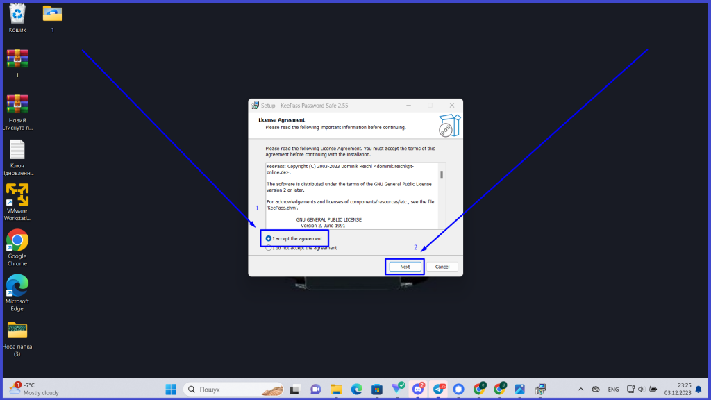 Встановлення KeePass на Windows - HackYourMom
