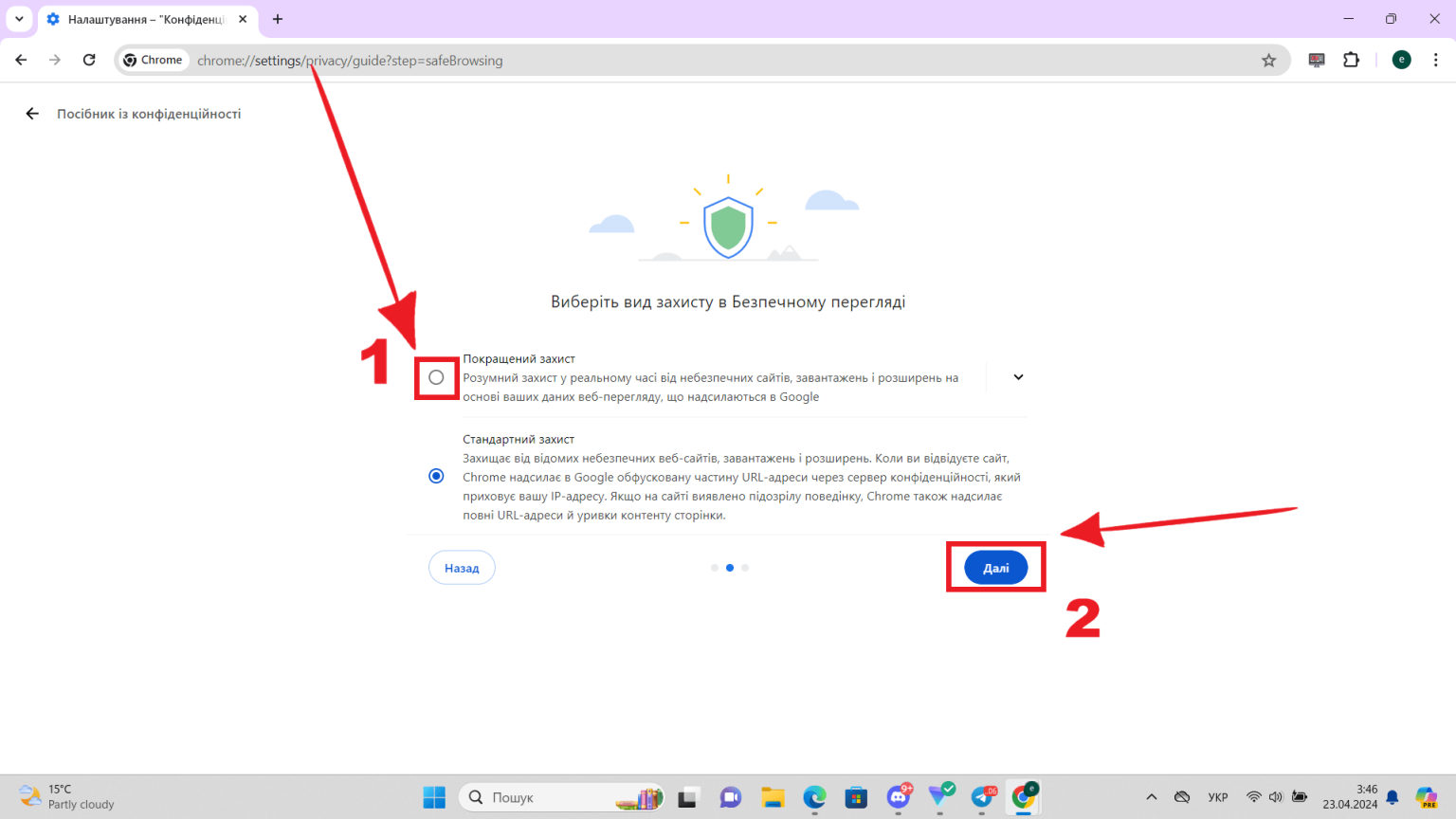 Встановлення та налаштування браузера Google Chrome - HackYourMom