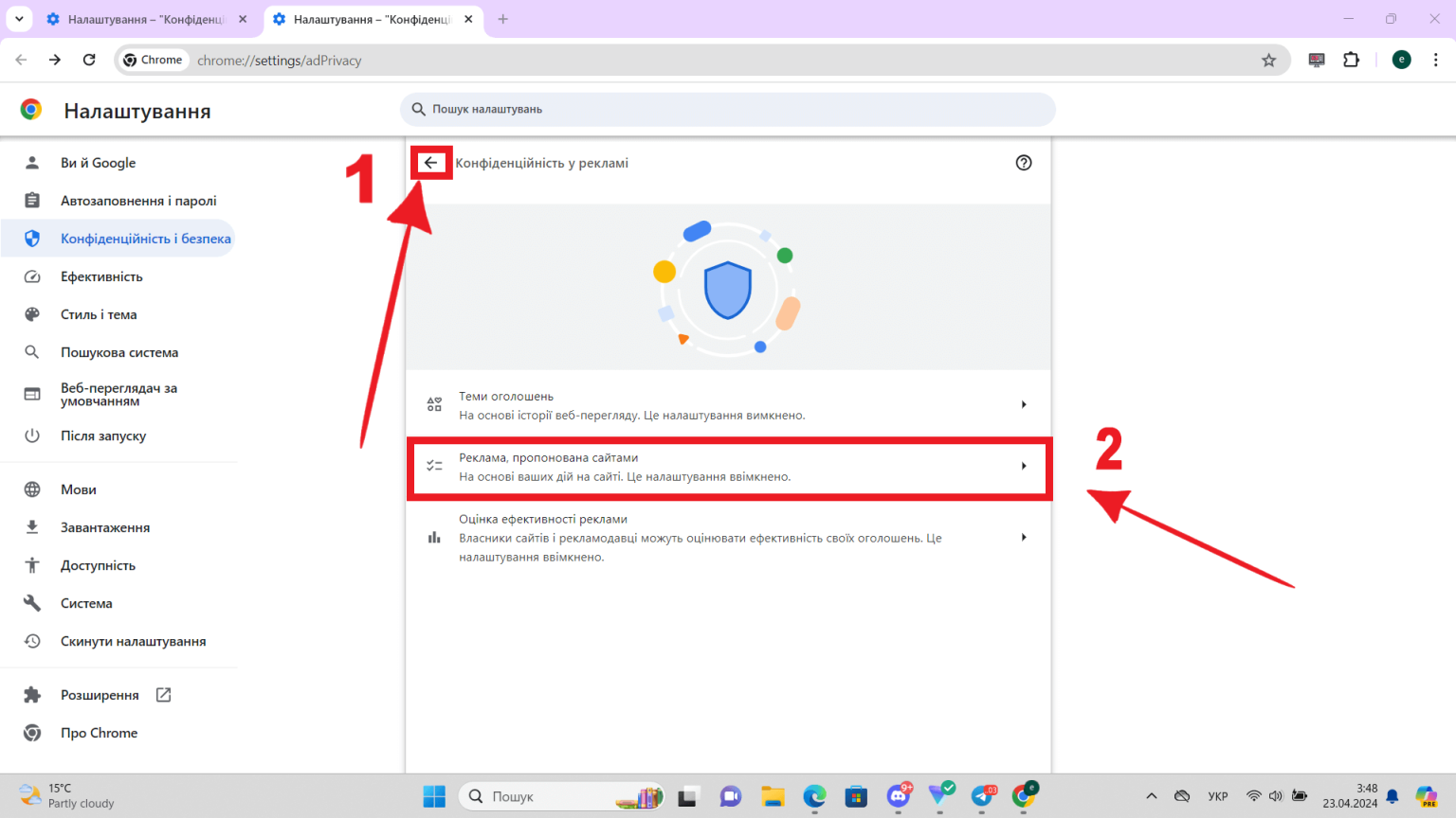 Встановлення та налаштування браузера Google Chrome - HackYourMom