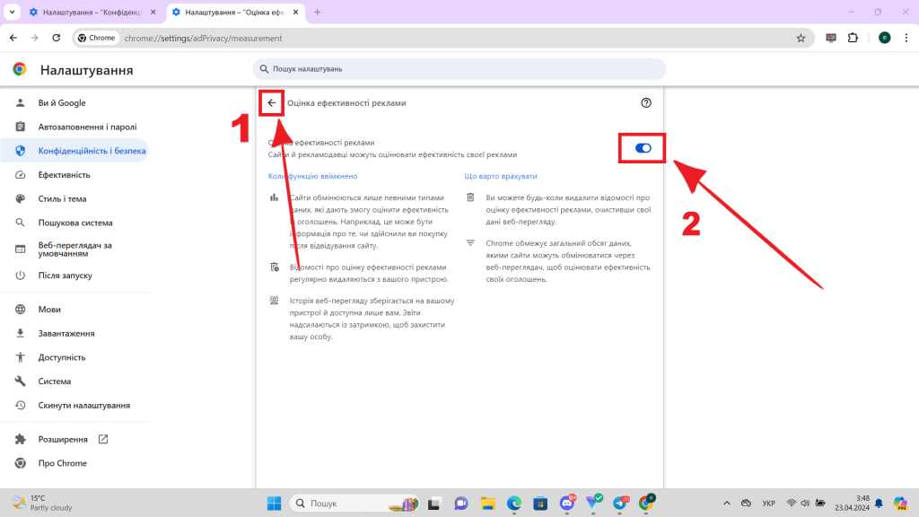 (Українська) Встановлення та налаштування браузера Google Chrome - HackYourMom