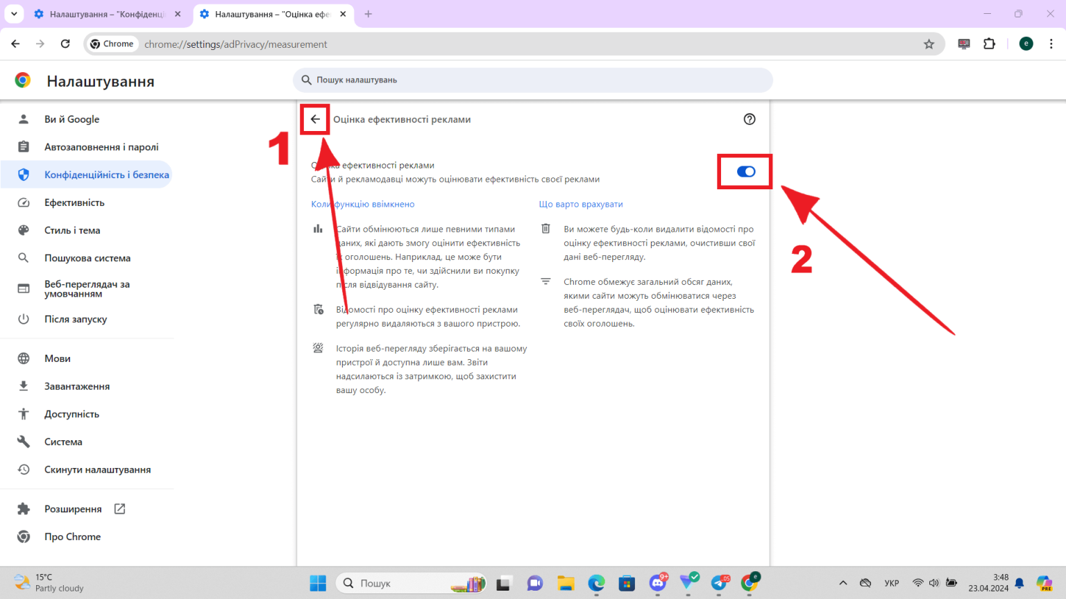 Встановлення та налаштування браузера Google Chrome - HackYourMom