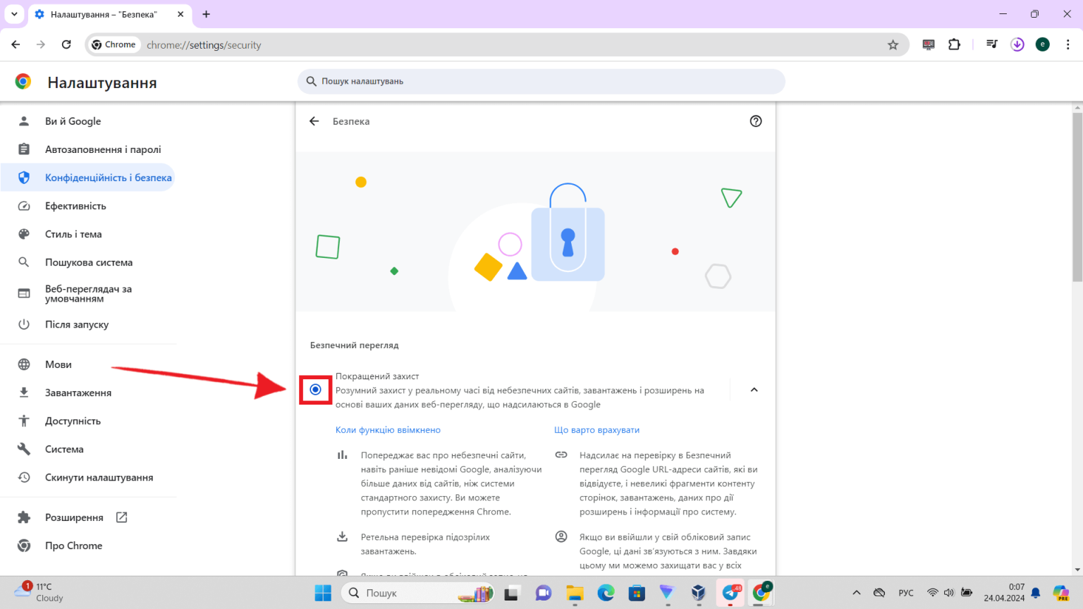 Встановлення та налаштування браузера Google Chrome - HackYourMom