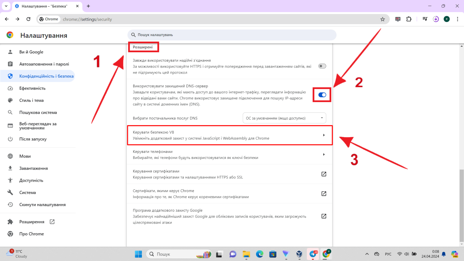 Встановлення та налаштування браузера Google Chrome - HackYourMom