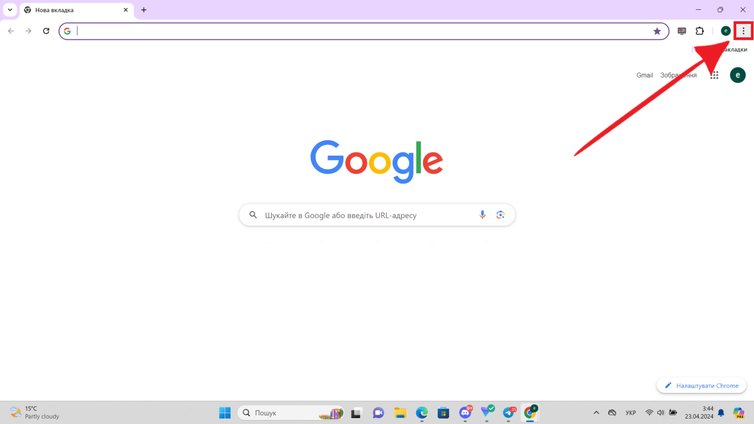 Встановлення та налаштування браузера Google Chrome - HackYourMom
