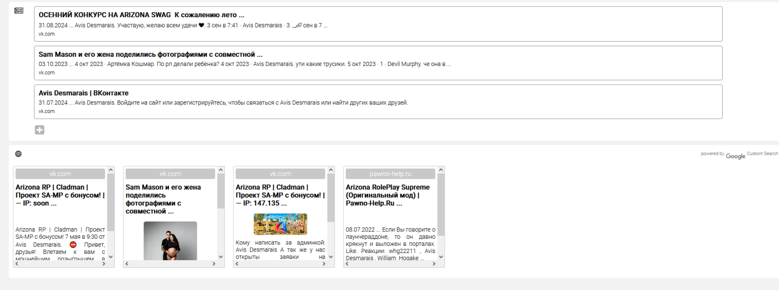 VKontakte page analysis: search for data, contacts, phones and emails using OSINT tools ...