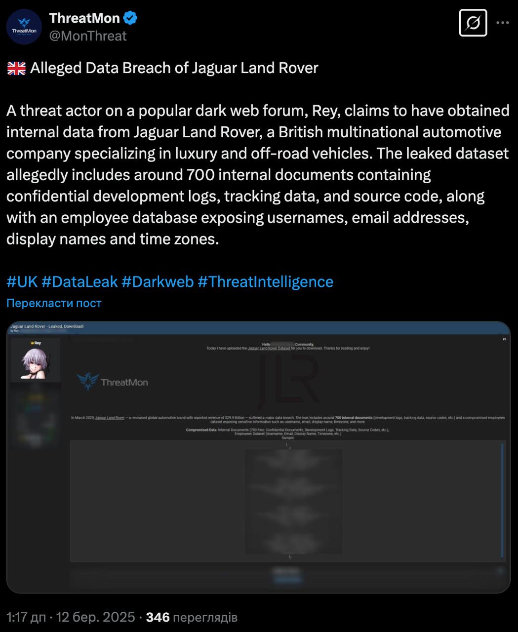 700 internal Jaguar and Land Rover documents leaked - HackYourMom