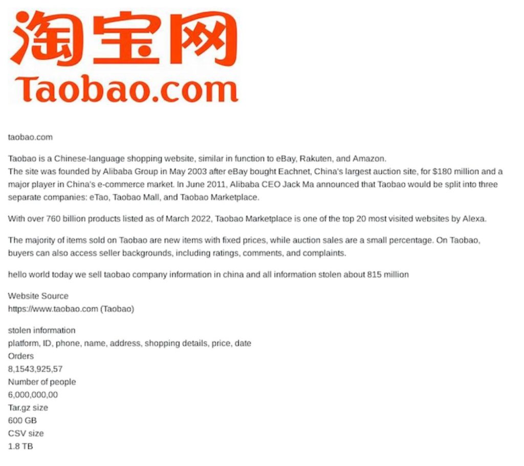 Babuk ransomware claims to have hacked 600 million Taobao accounts - HackYourMom