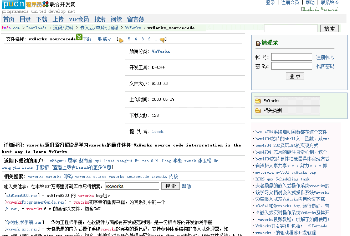 Від вулиць до кіберслави: як HD Moore створив Metasploit - HackYourMom